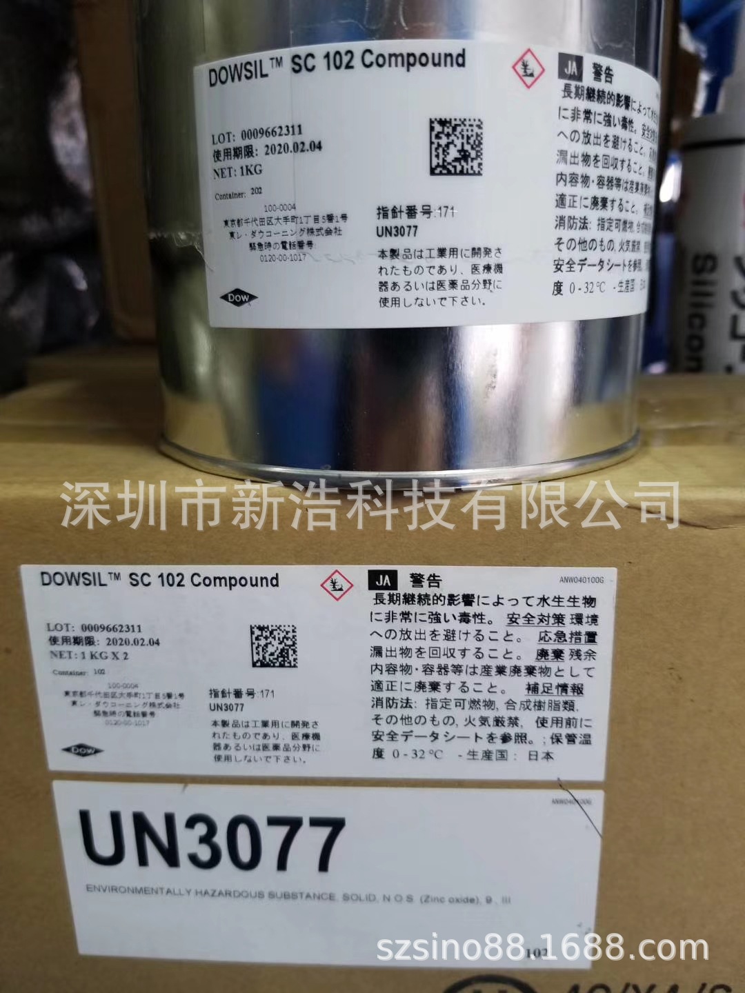 陶氏DOWSIL（道康宁）SC102 散热膏 导热硅脂-阿里巴巴