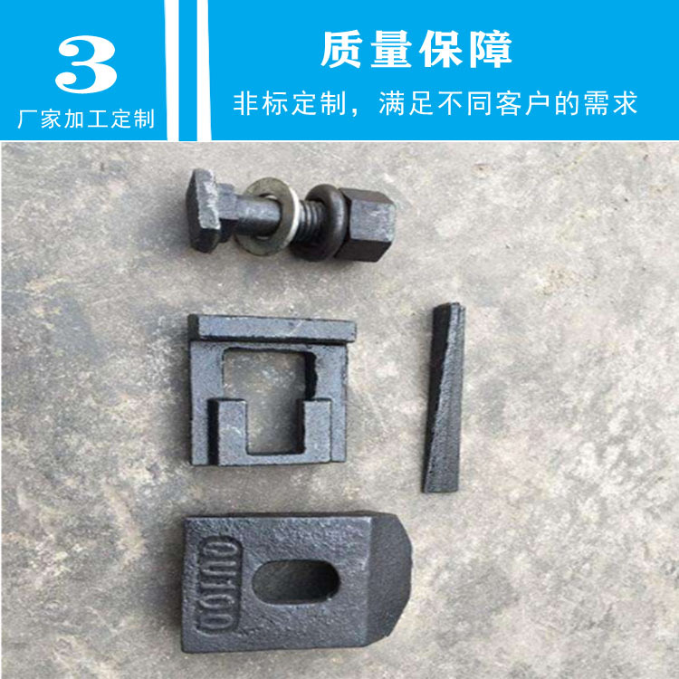 厂家供应WJK型压轨器 焊接式压轨器 缩小型压轨器 起重机压轨器-阿里巴巴