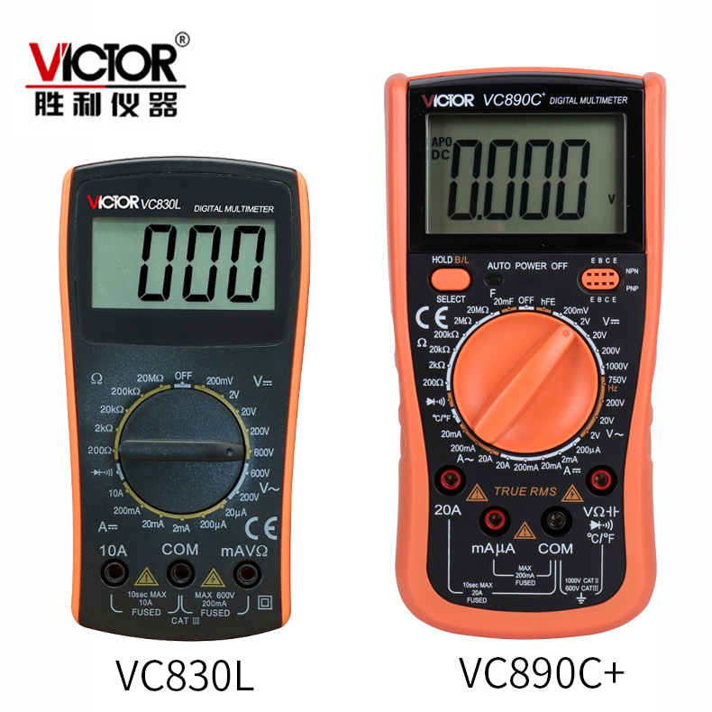胜利万用表多用表多功能数字表高精度防烧VC890D VC9801A+ 9807-阿里巴巴