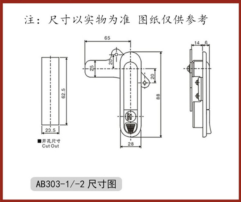 平面锁AB303-1-2锁具配电箱插芯锁AB303工业柜门锁网络机柜锁跨境-阿里巴巴