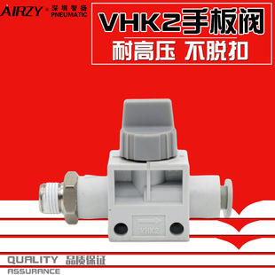 原装正品手动开关阀SMC手动阀vhk2-08f-08f 手阀VHK2-10F-10F-阿里巴巴
