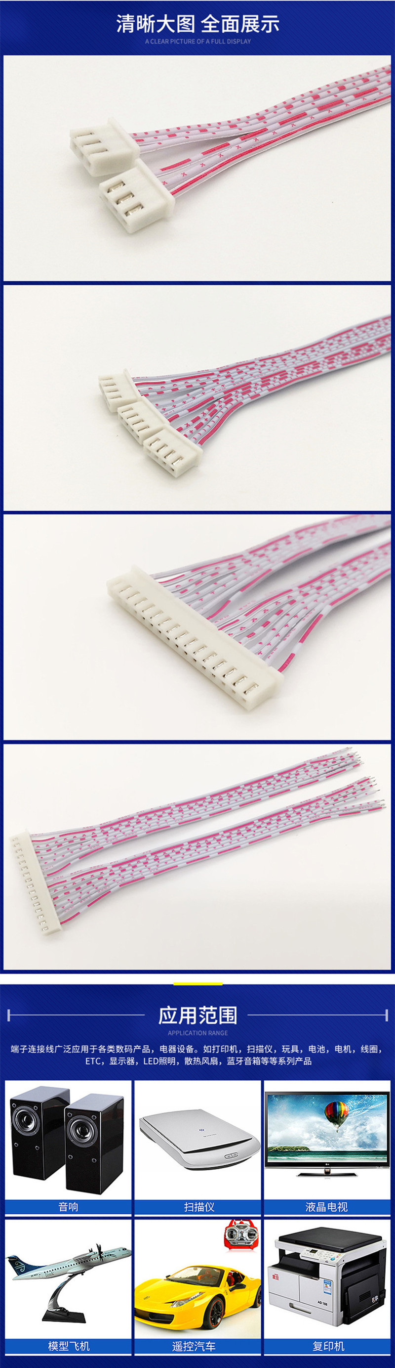 XH2.54红白排线2P3P4P5P6P7P8P9~12PIN 2.54MM单头双头同向端子线-阿里巴巴