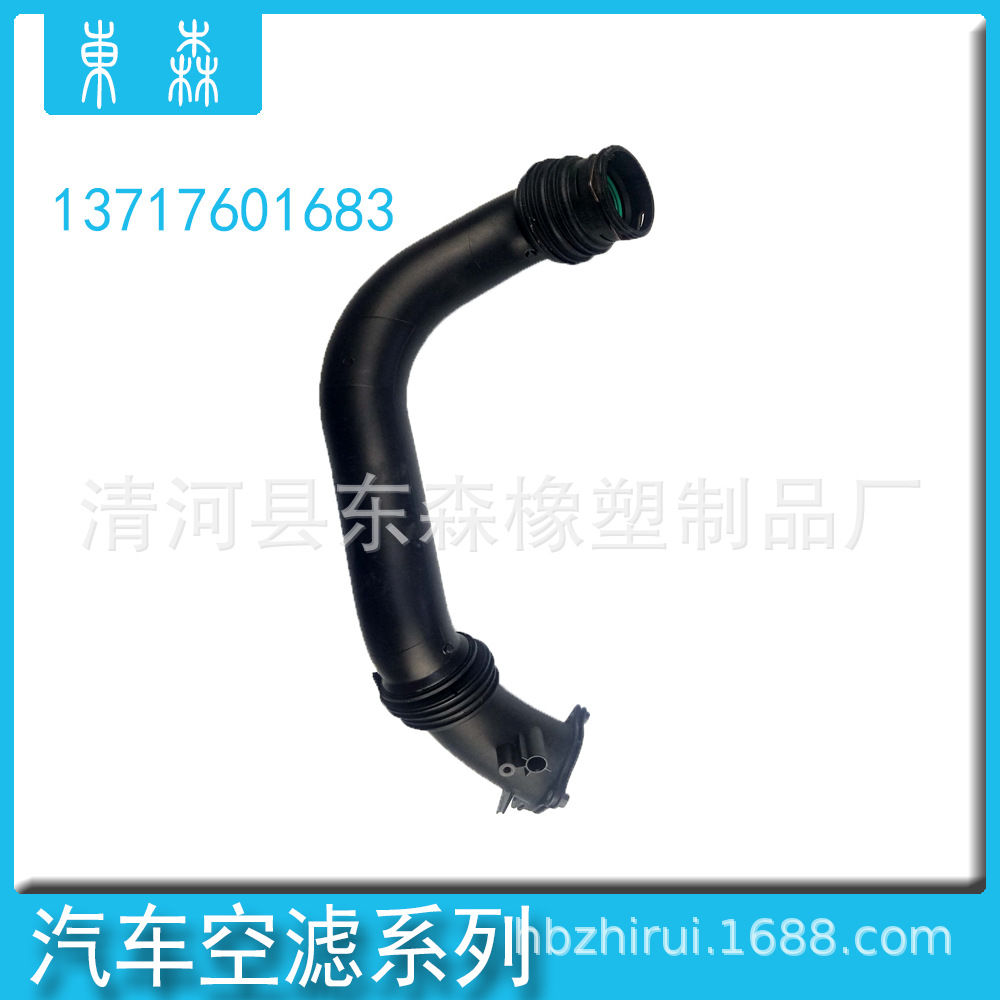 适用于汽车F30 3系4系5系6系7系X3 X4 Z4充气管13718601683导管-阿里巴巴