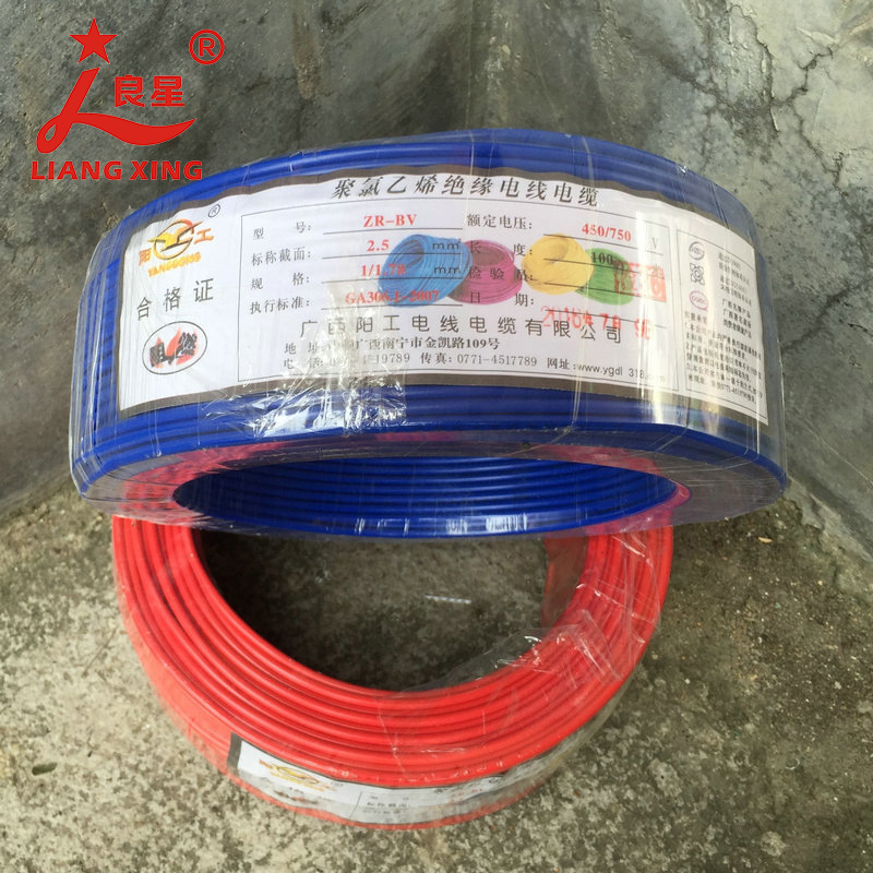 阳工铜芯电线 多股铜芯电线ZR-BV BVR WDZ-BYJ,电线电缆-阿里巴巴