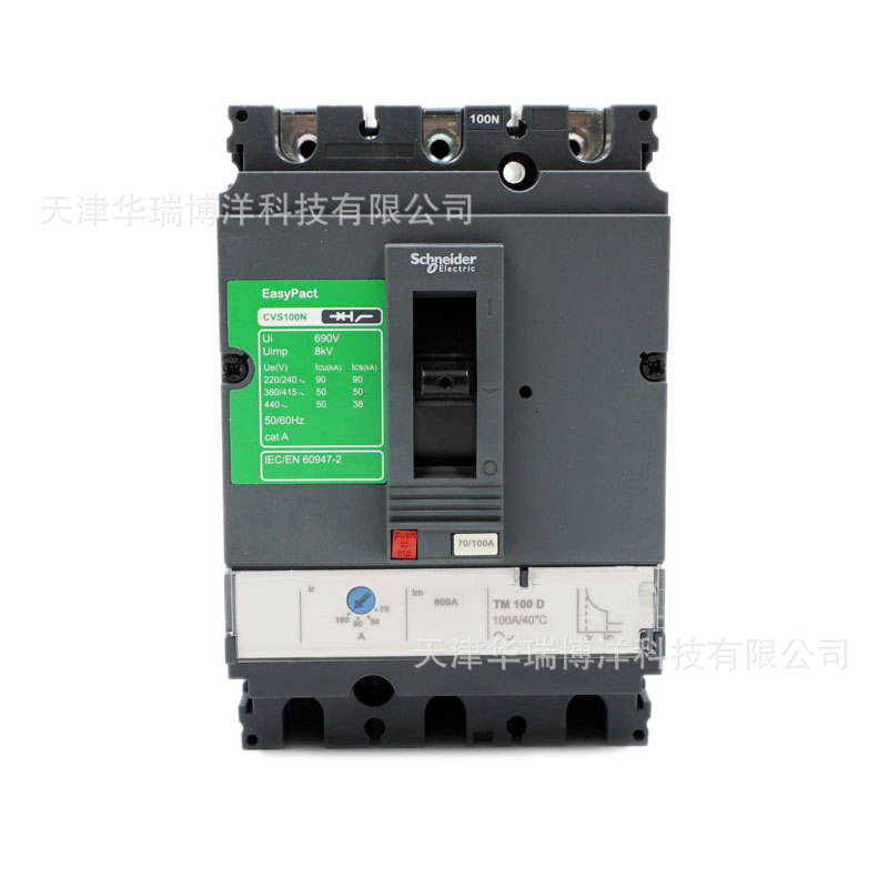 CVS塑壳断路器CVS100N TM100D 3P3塑壳空气开关LV510477-阿里巴巴