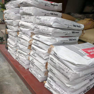 POLYSCOPE SMA3000P粉末 SMA 苯乙烯-马来酸酐接枝共聚物SMA粉-阿里巴巴