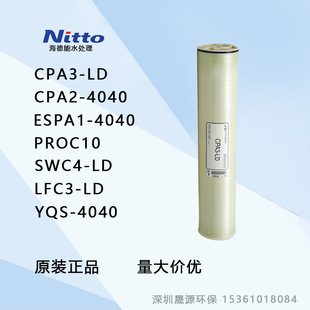 海德能膜CPA3-8040抗污染反渗透膜纯水RO膜ESPA-4040超滤膜纳滤膜-阿里巴巴