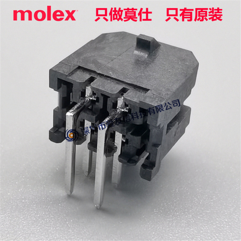 molex430450400/PCB插座头43045-0400原装现货4pin间距3.0mm-阿里巴巴