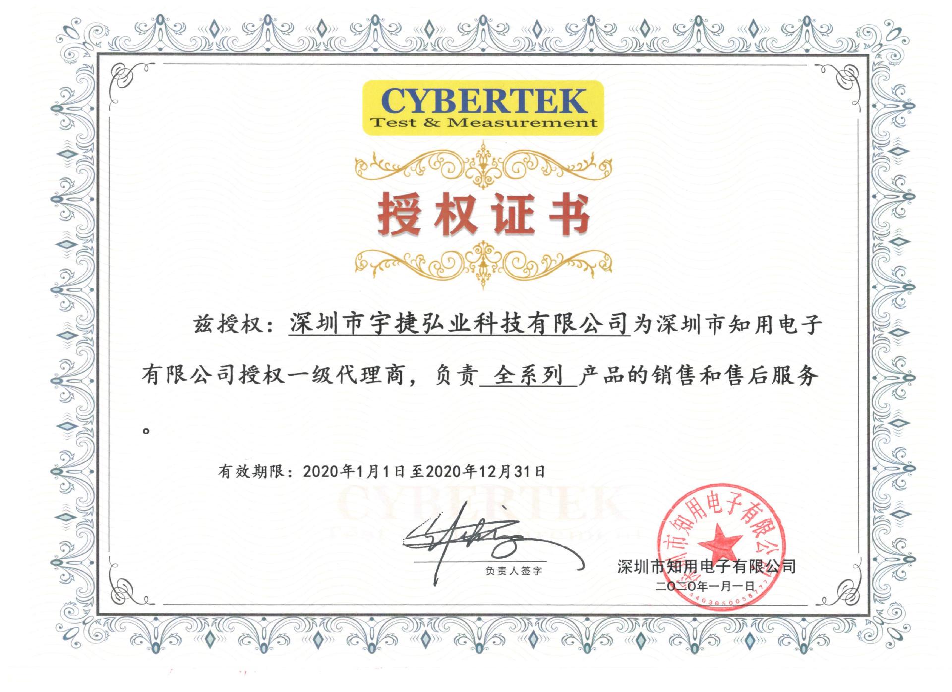 脉冲式大电流电感测试仪IPT1000（1000A）/IPT1500（1500A）-阿里巴巴