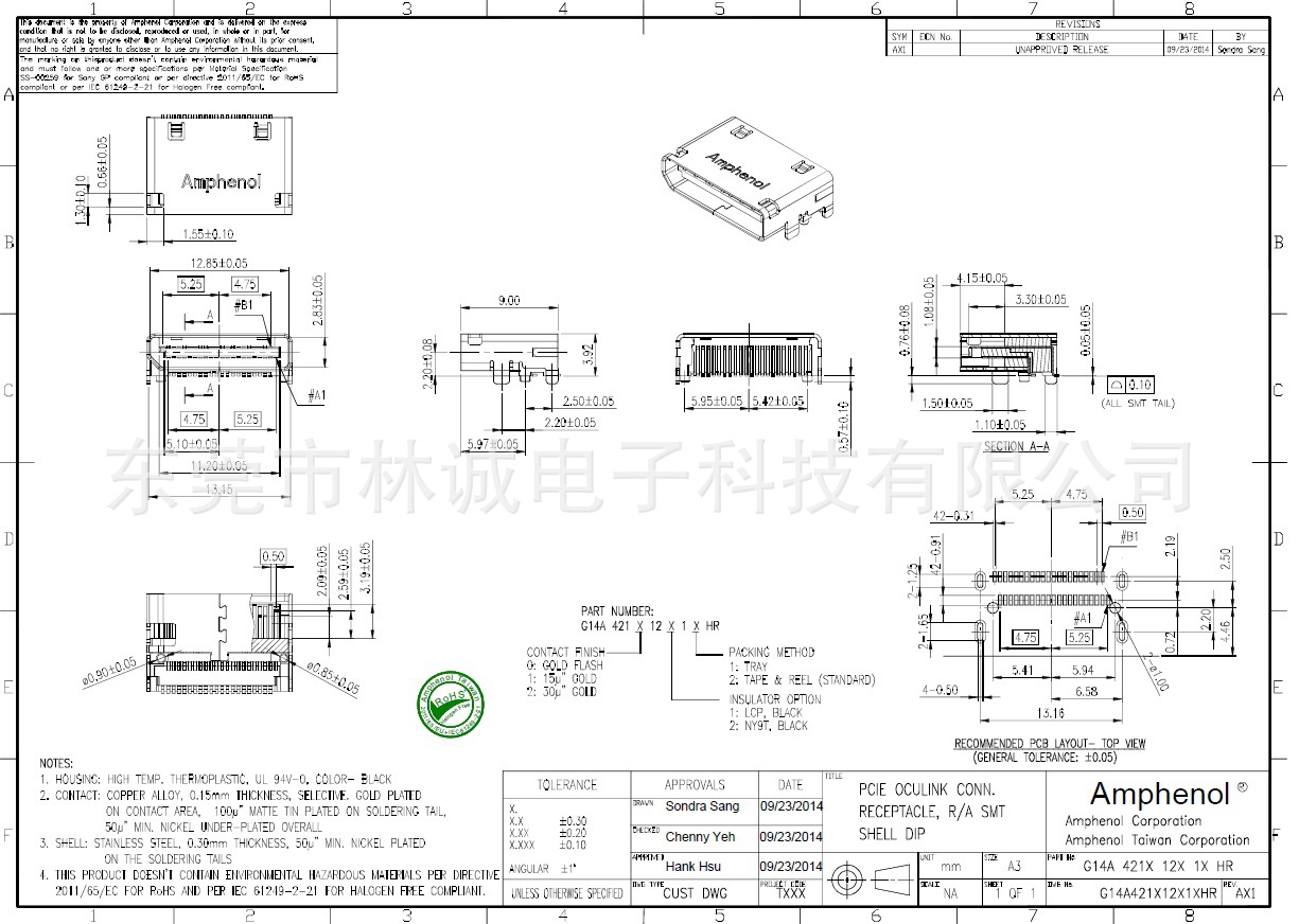 Amphenol Oculink 4i SFF-8612 连接器 V/T G14A421211112HR-阿里巴巴