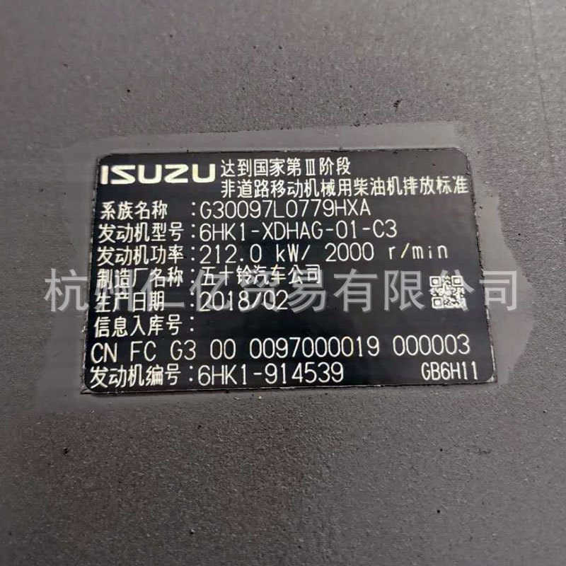 全新五十铃6HK1-XDHAG-01-C3挖掘机日立三一ZAX330发动机总成-阿里巴巴