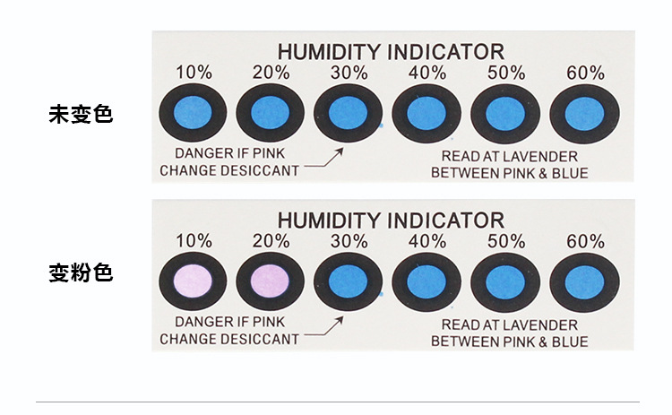 批发湿度卡 湿度指示卡 3 4 6点PCB包装湿度变色卡蓝变粉200片/罐-阿里巴巴
