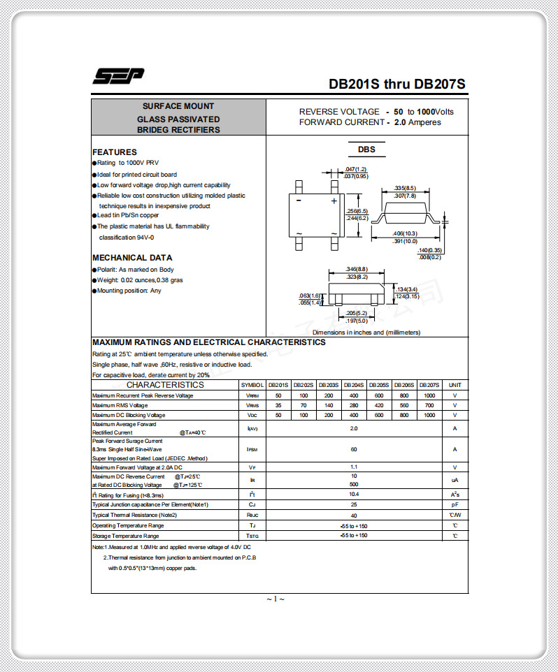 厂家直销 DB207S SOP-4 SEP 2A 1000V 贴片桥堆 原装现货 DBS封装-阿里巴巴