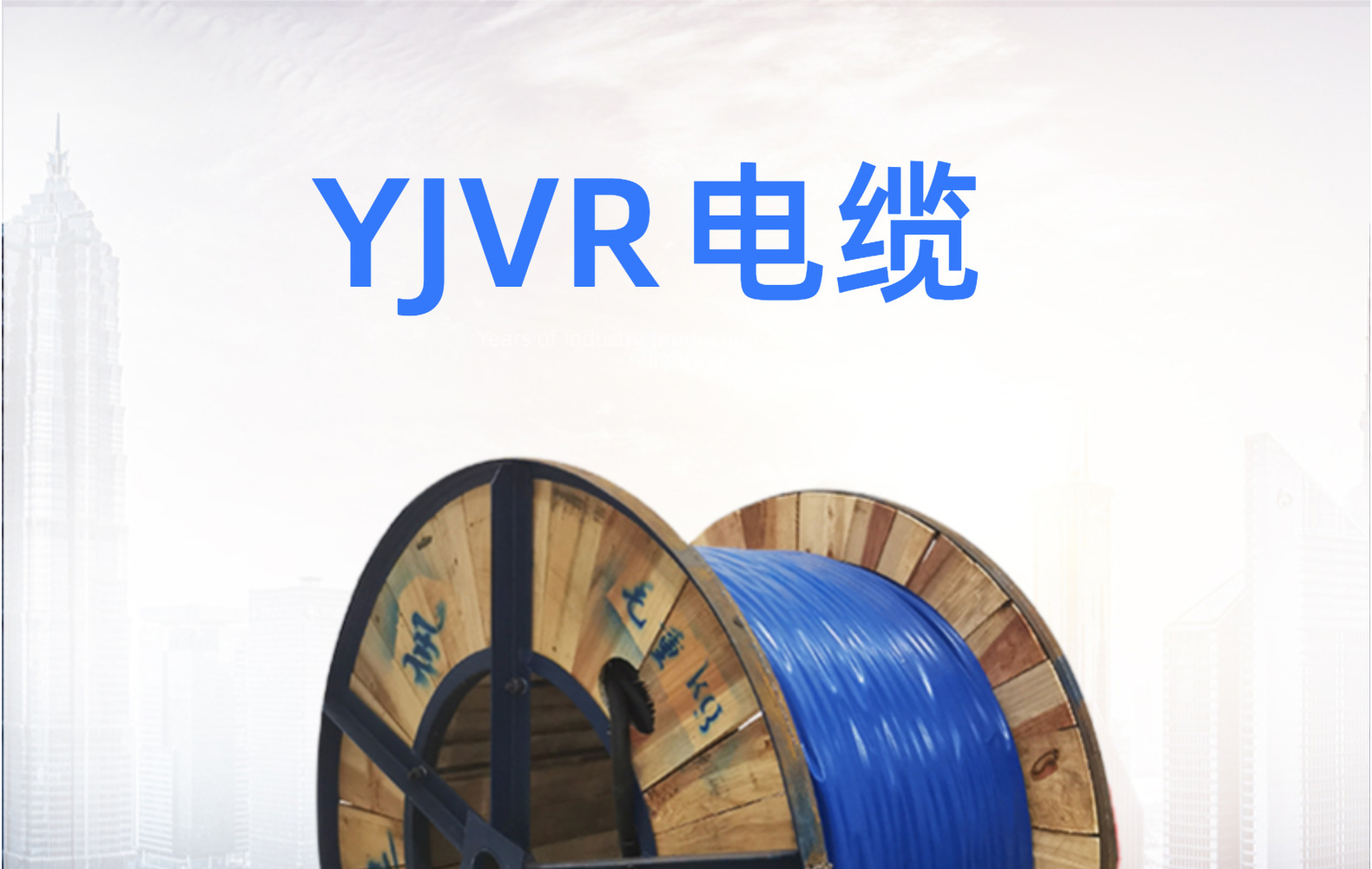 起帆电缆 YJV电缆 铜芯软电缆 4芯10/16/25/35平方YJVR3*10+1现货-阿里巴巴