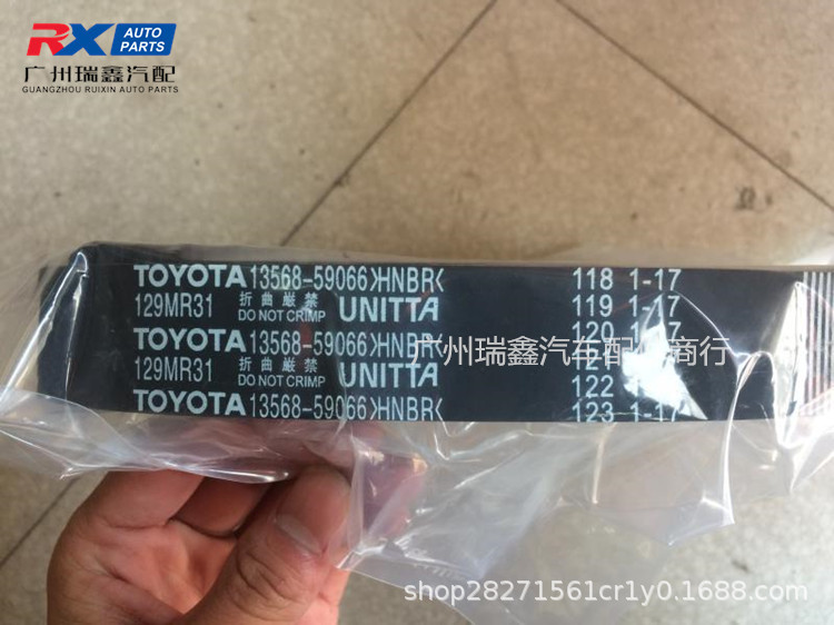 13568-59066适用于丰田海拉克斯VIGO时规皮带hilux5L正时皮带-阿里巴巴