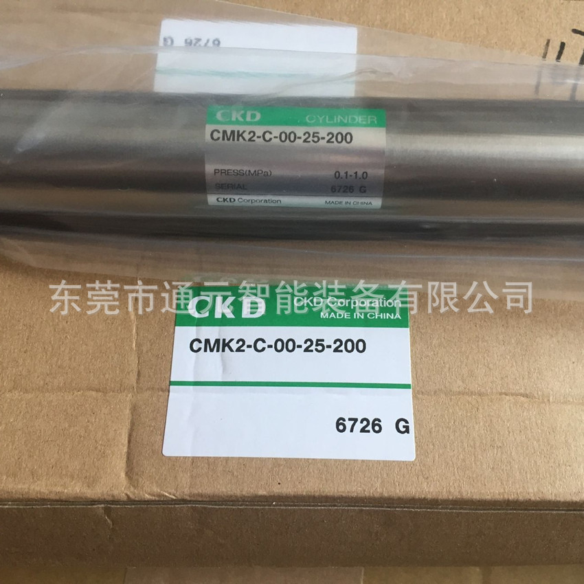 CKD气缸CMK2-00-CC-20-125 150 175 200 225 250 275 300 350 400-阿里巴巴