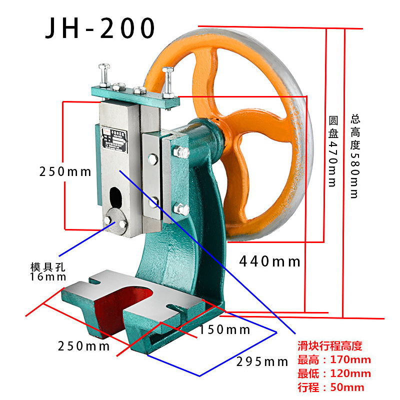 圆盘手动压力机台式冲床手压机 2T手啤机曲轴冲压机微型冲床-阿里巴巴