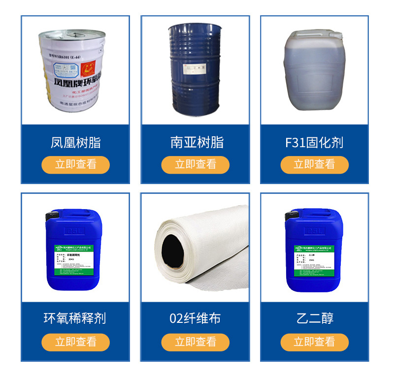 巴陵石化128环氧树脂e44 双酚a液体环氧树脂6101环氧树脂厂家供应-阿里巴巴