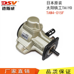 活塞式气动马达日本太阳铁工同款 TAM4-015F TAIYO 防爆气动马达-阿里巴巴