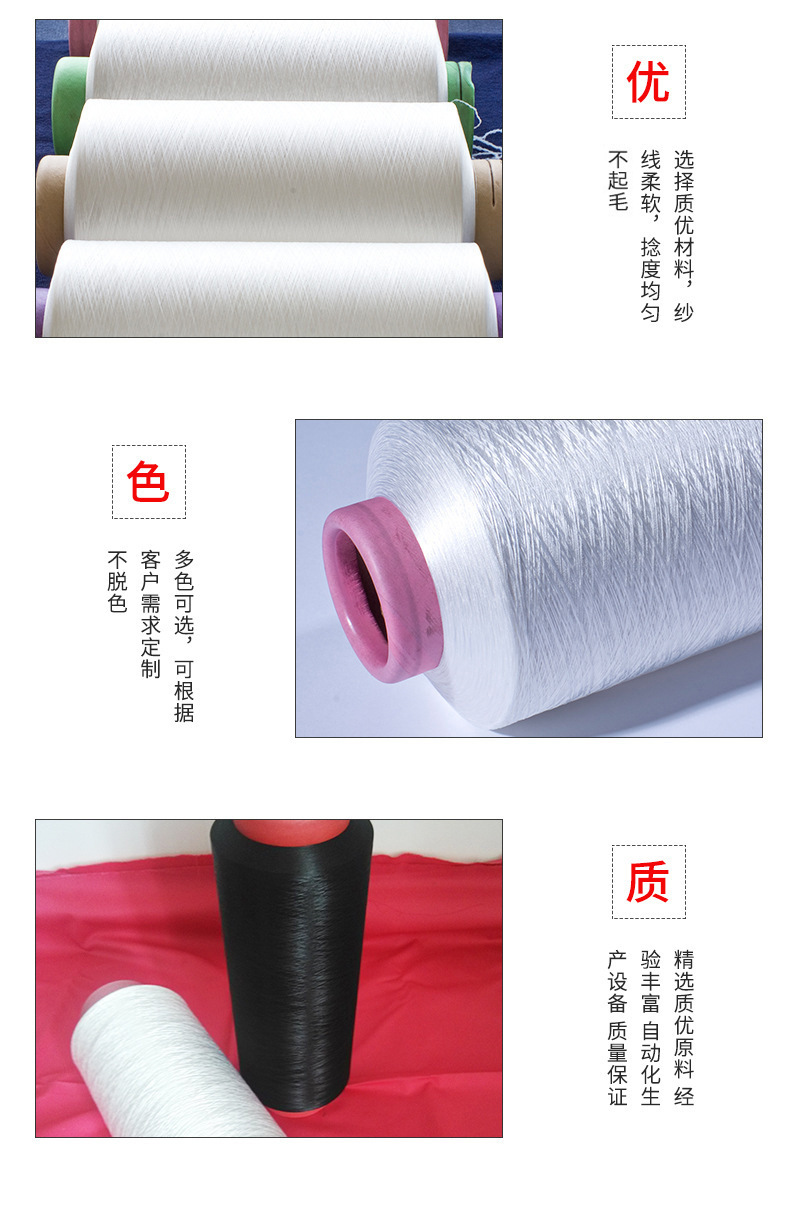 厂家供应 T8 双组份弹性纤维 PBT/PET DTY 50D/48F-阿里巴巴