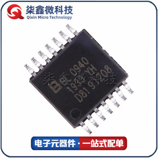 BL0940 TSSOP-14 智能插座电能计量芯片 BL//上海贝岭 原装正品-阿里巴巴