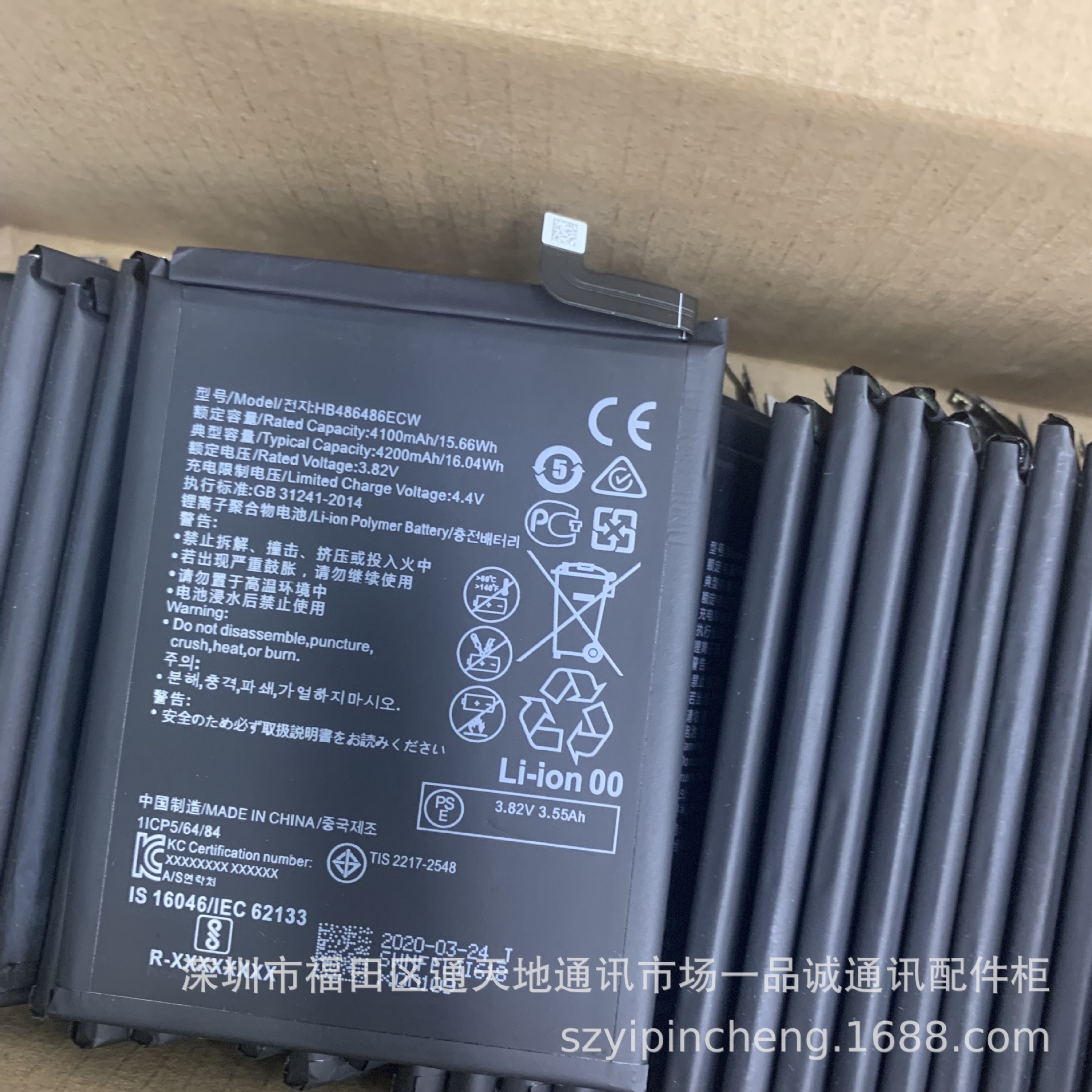 炫蒂适用于华为mate20Pro P30Pro电池 HB486486ECW内置电板 电池-阿里巴巴