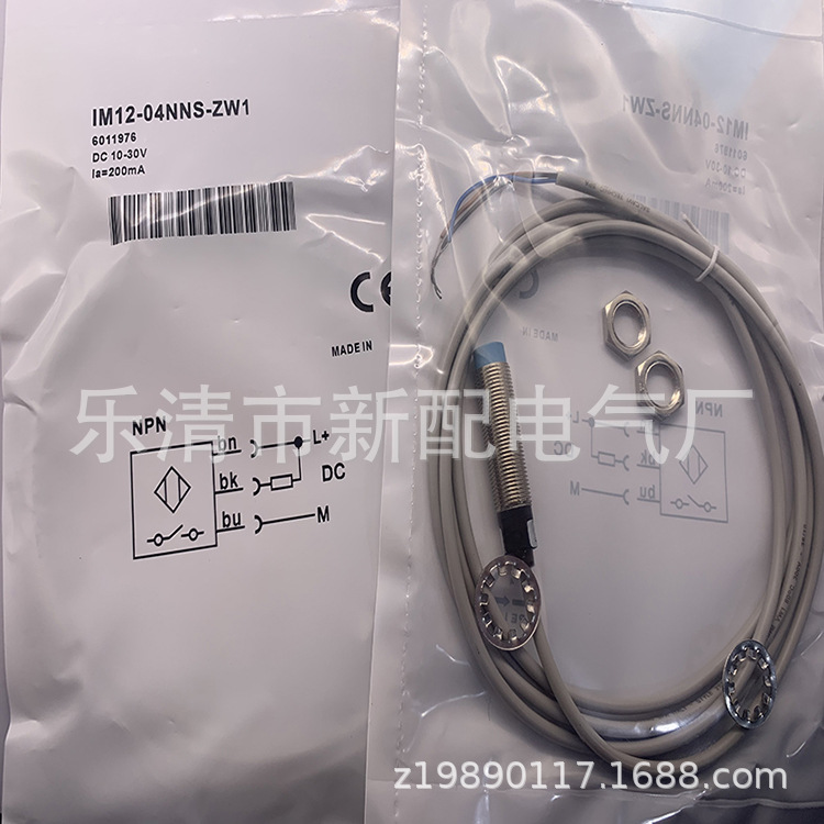 专业实物全新感应开关IM12-04BNS-ZW1 IM12-04NNS-ZW1质保一年-阿里巴巴