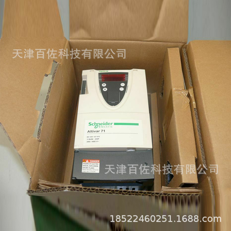 ATV71HC11N4变频器ATV71 110KW变频器三相380-480V-阿里巴巴