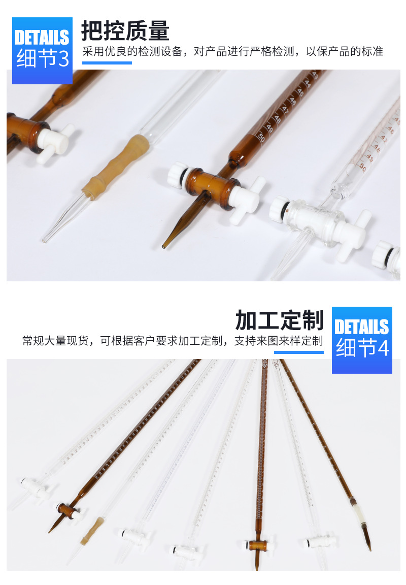 Acid type basic glass scale burette experimental equipment ...