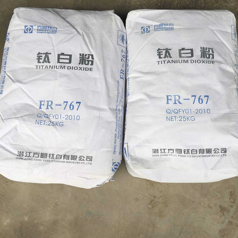 武汉方圆原厂钛白粉FR-767 国产金红石型 钛白粉FR767方圆fr-767 钛白粉品牌：武汉方圆-盖德化工网