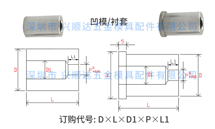 模具冲针冲头skh51冲孔T冲A冲skd11椭圆六角冲高速钨钢不锈钢配件-阿里巴巴