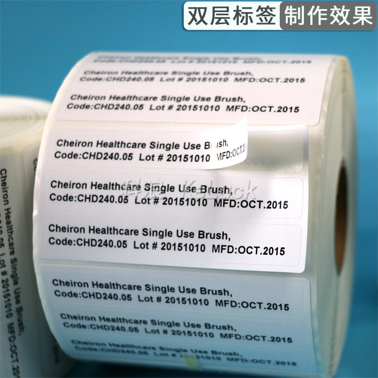 空白双层条码纸两层格底铜版不干胶标签服装家具物流多联子母标贴-阿里巴巴