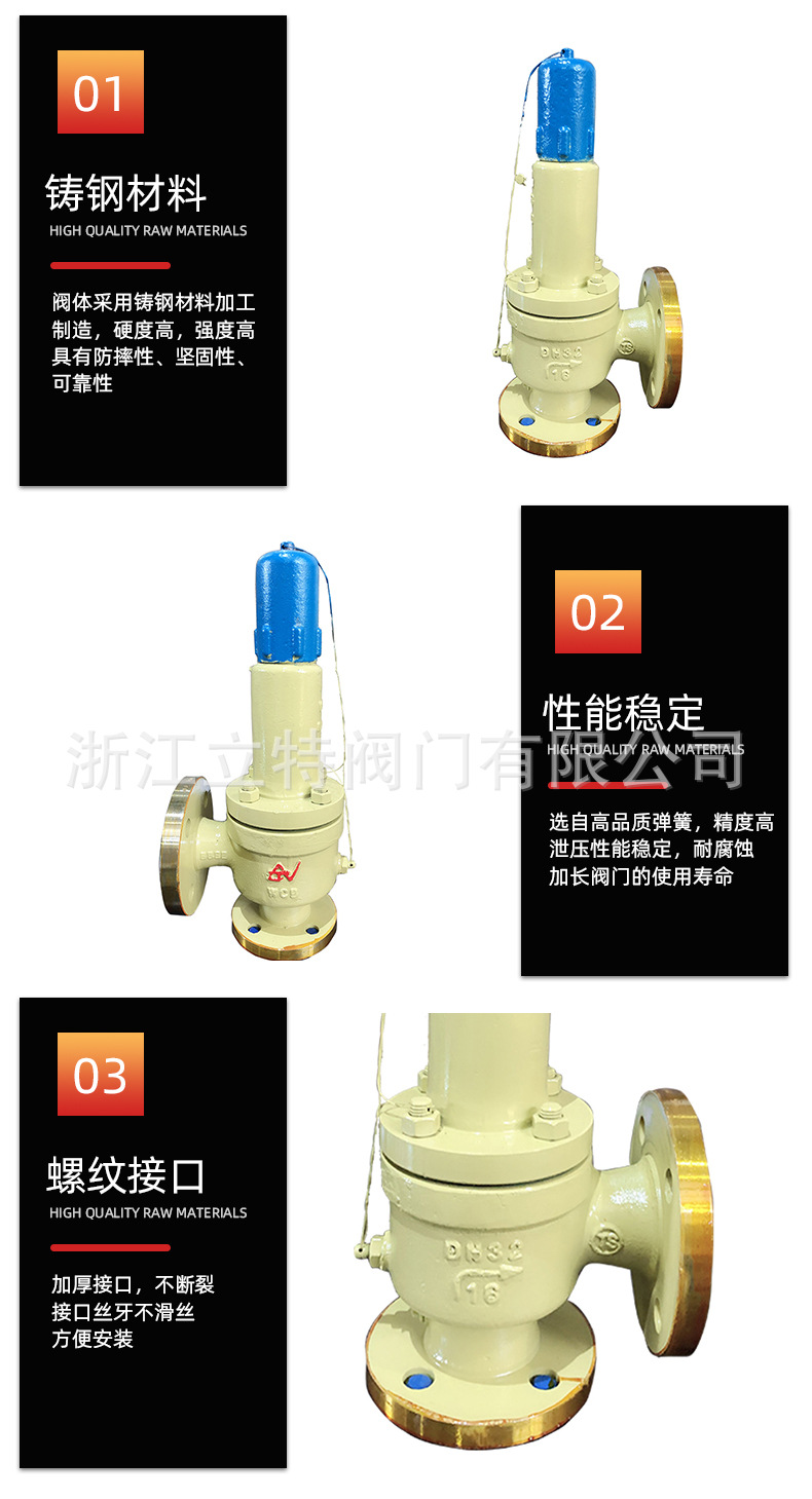 A42Y-25C 弹簧全启封闭式安全阀厂家 碳钢材质 25公斤安全阀-阿里巴巴