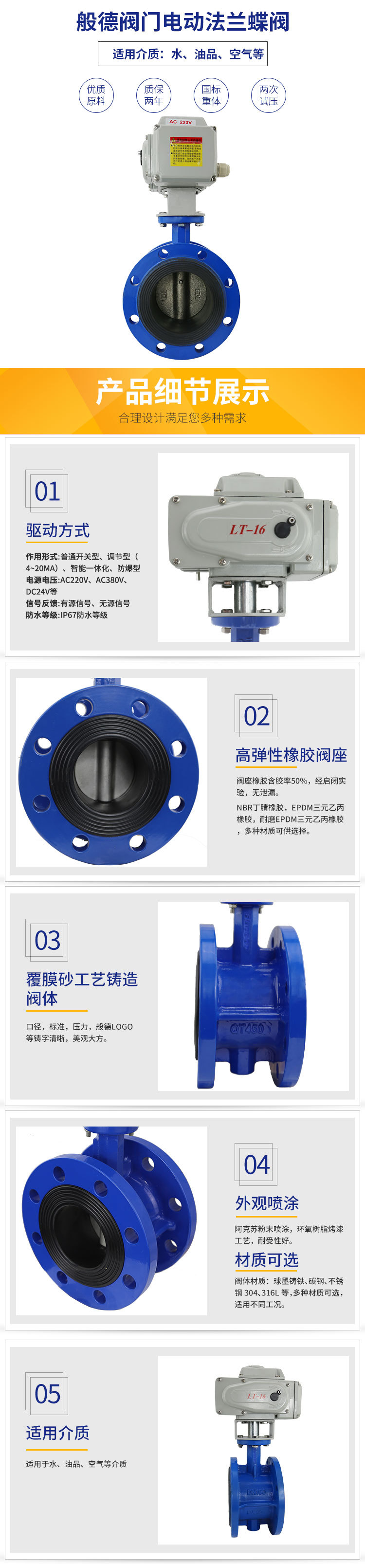 电动蝶阀 D941X-10/16软密封 球墨铸铁电动法兰蝶阀双向密封dn100-阿里巴巴