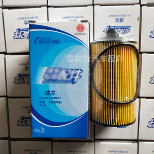 汽車機油濾芯濾清器圖片 - 海量高清汽車機油濾芯濾清器圖片大全 - 阿里巴巴