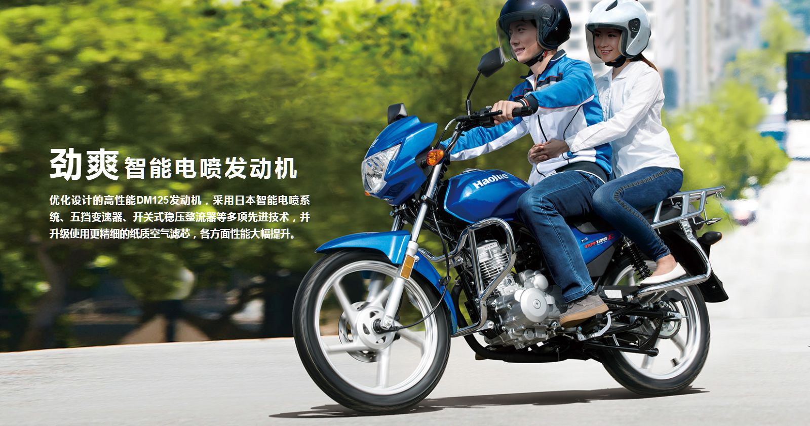 供应江门大长江豪爵牌翼爽款摩托车125CC男装燃油跨骑HJ125-23A-阿里巴巴