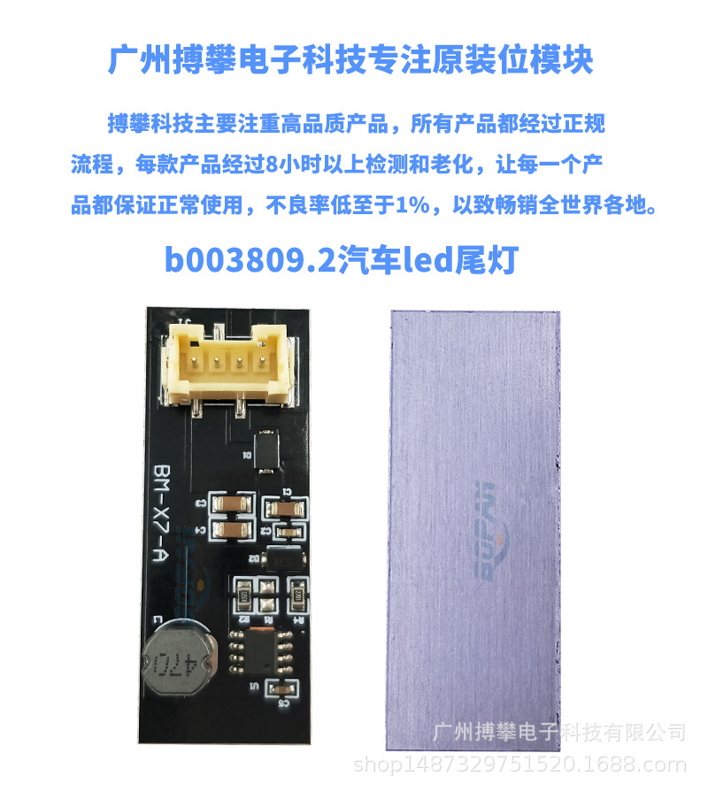 新品 b003809.2汽车led尾灯适用于BMW X3 F25原装位汽车灯led驱动-阿里巴巴