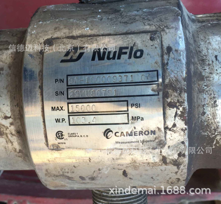 信德迈公司原装进口2" 1502由壬高压涡轮流量计型号9A-100009371-阿里巴巴