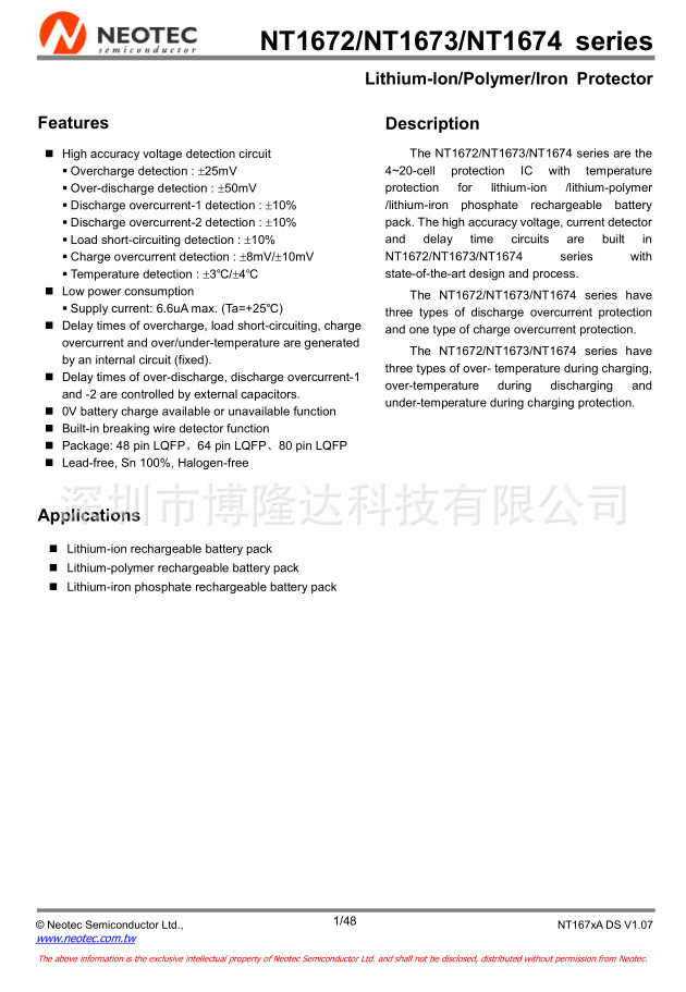 一级代理台湾新德NEOTEC 保护IC NT1672A-FPCL1 LQFP-48L 5-10-阿里巴巴