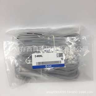 SMC磁性开关D-M9NL/D-M9BL/D-M9PL/D-F8B感应器-阿里巴巴