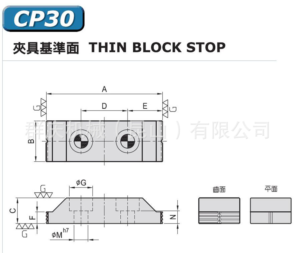 CP30 夹具基准面 LEAVE 模组化治具-阿里巴巴