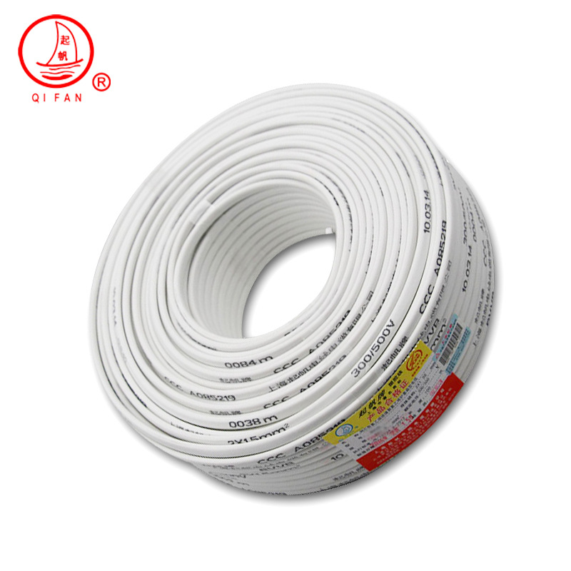 上海起帆电缆BVVB2芯0.5/0.75/1/1.5平方扁平护套线家用电缆电线-阿里巴巴