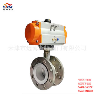 气动不锈钢法兰蝶阀 D641F-10P衬氟蝶阀 石油化工 排污 水利工程-阿里巴巴