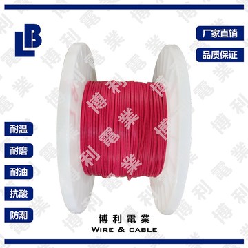 UL4484#20~30交联辐照电线双排(耐温150℃)/UL认证/环保/厂家直销-阿里巴巴