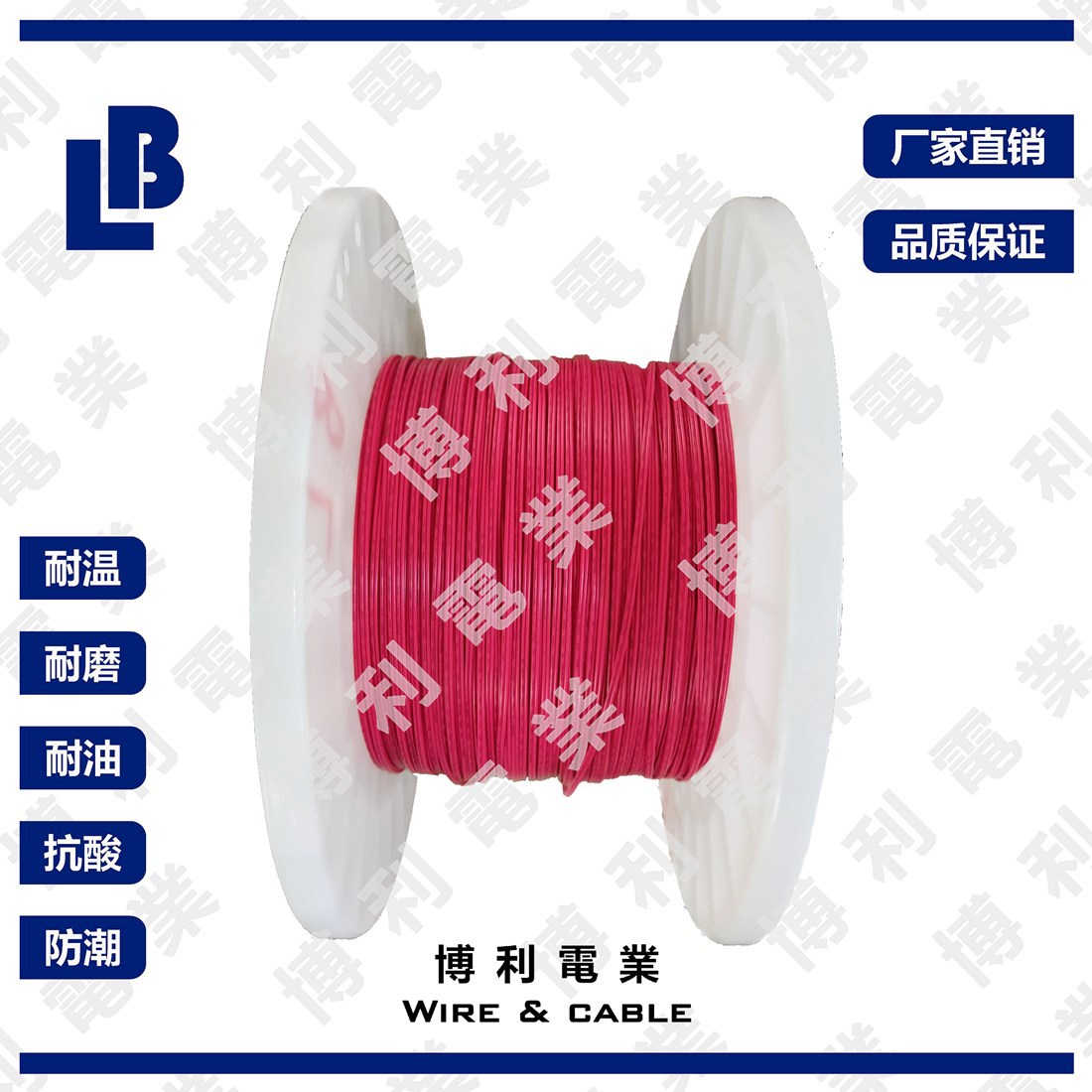 UL4484#20~30交联辐照电线双排耐温150℃传感器配线设备仪器电线-阿里巴巴