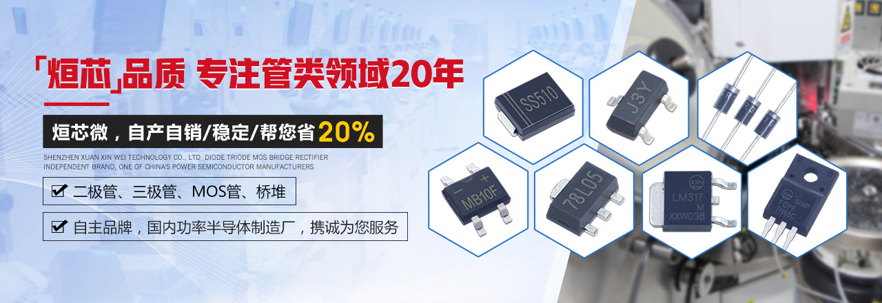 工厂直营 MOS管 SI2312A SOT-23 7A/20V 丝印AE9T XXW2312A N沟道-阿里巴巴