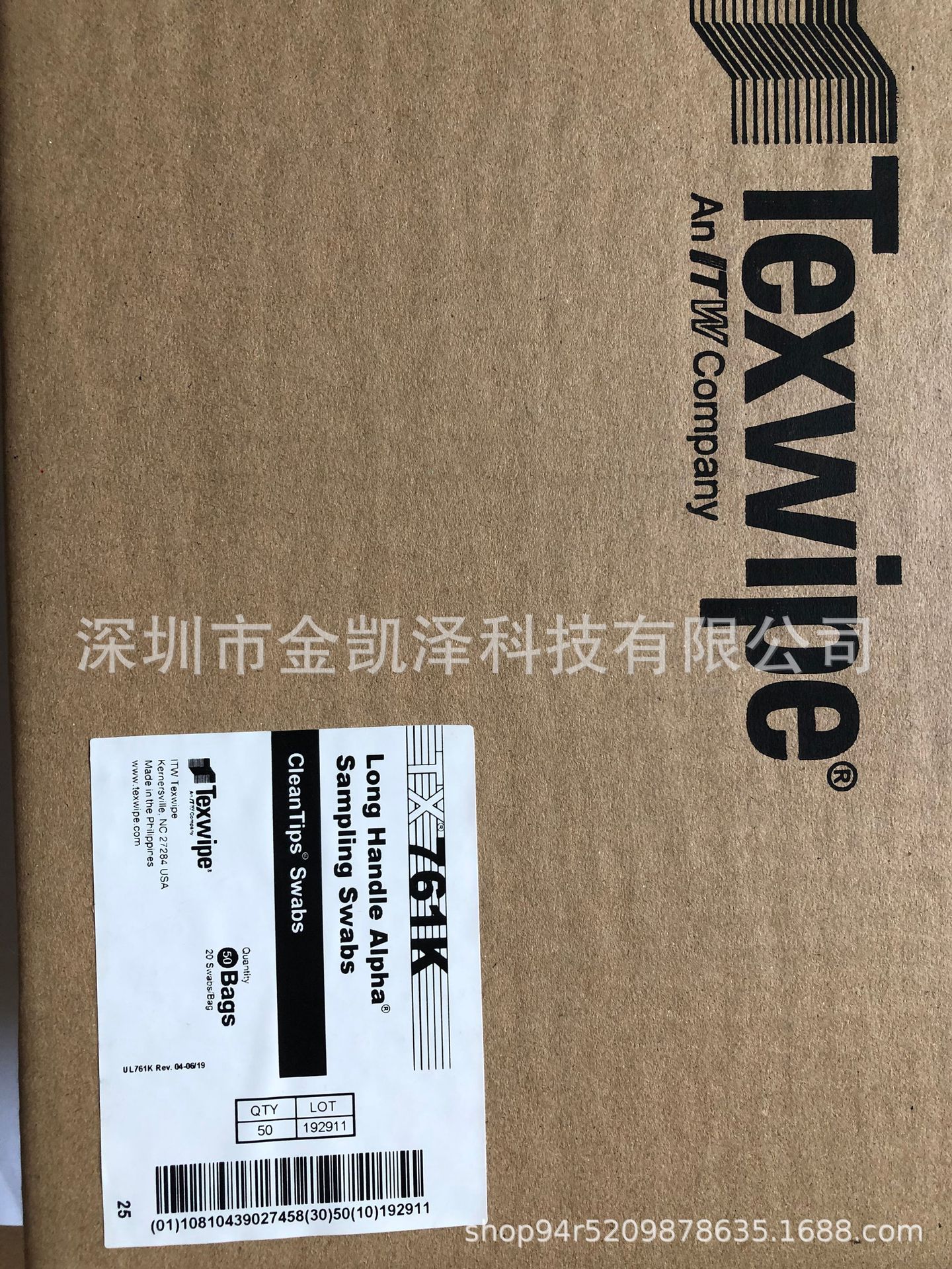 美国原装进口TX761K DToc 长柄采样棉签-阿里巴巴
