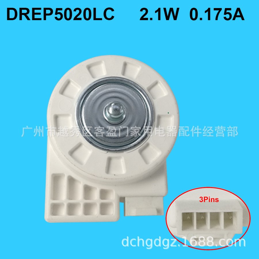 适用于三星双门对开门冰箱风扇电机直流散热风扇电机DREP5020LC-阿里巴巴