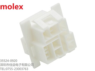 供应MOLEX原装正品连接器35524-0929库存现货 原厂正品.-阿里巴巴