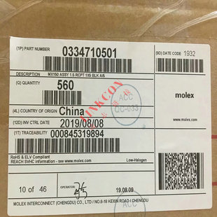 MOLEX 压接外壳 334710501 33471-0501插座连接器 5P 现货-阿里巴巴